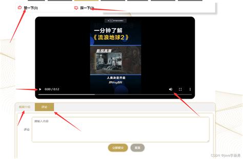 基于javaspringbootvue高校资源共享交流平台设计和实现基于springboot的文件共享系统的设计与实现 Csdn博客