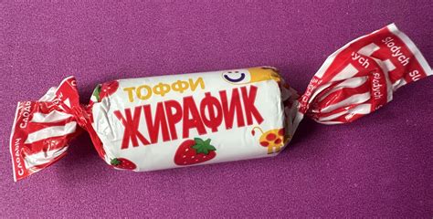 Конфеты Слодыч Жирафик Тоффи - «🍬 Сладость для радости 🍬» | отзывы