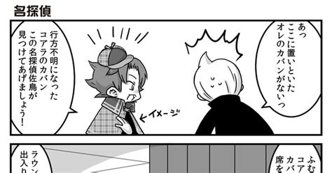 ワールドトリガー ワールドトリガーつめあわせ 31 めざしのマンガ 漫画 時枝充 ワールドトリガー300users入り Pixiv
