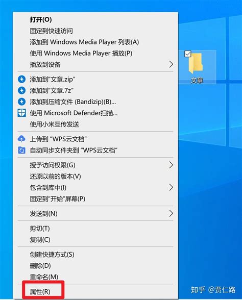 Windows隐身桌面文件夹图标名字，非隐藏文件夹哦 知乎