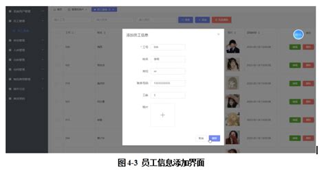 基于springbootvue实现储物流管理系统管理演示【附项目源码论文说明】仓库管理系统vuespringboot项目报告 Csdn博客