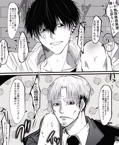 岸吉 R18 エロつかコント nzs さんのマンガ ツイコミ 仮