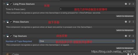 Unity Touchscript插件g4 雷达使用淘宝买的雷达信心采集模拟点击软件 实现多点触控操作unity Touchscript 雷达采样点 Csdn博客