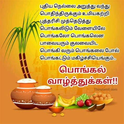 Pandiarajan B Posted On Linkedin