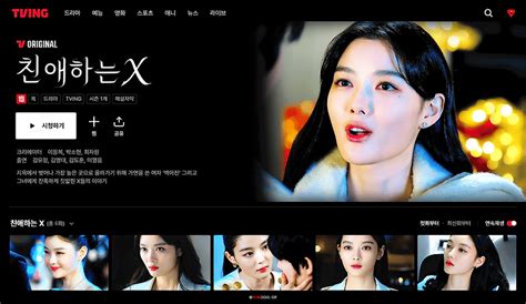 친애하는 X E05 E06
