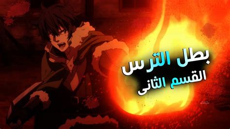 شاب ينتقل لعالم تاني يتعرض للظلم بسبب ضعفه و يفاجئهم بقوته 2️⃣ ملخص