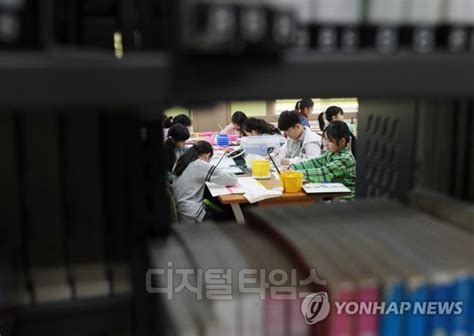 사서 없는 초중고 도서관 절반 이상사서교사 정원 확대해야 디지털타임스