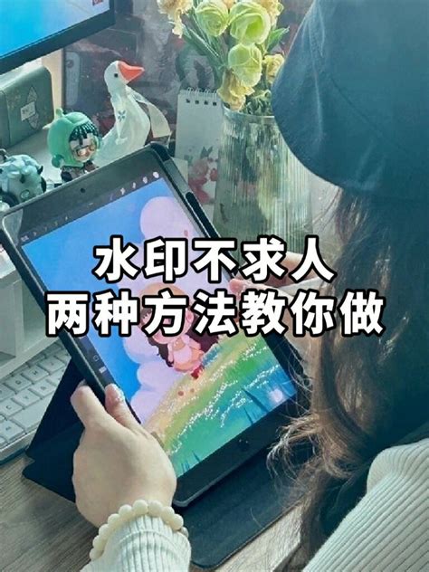 一分钟教你制作属于自己的水印！ 度小视