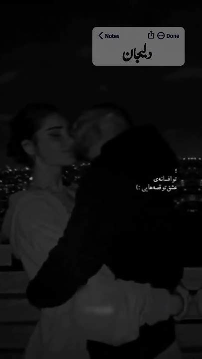 مرتضی پاشایی مرتضی پاشاییعشقآهنگ آهنگجدید دلیجان ایران