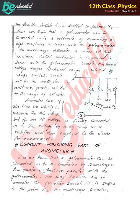 Chapter 3 Physics FSc Part 2 Notes Inter Part 2 Notes