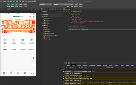 新麦同城到家预约上门小程序V3全开源版 vue后端 unipp开源前端 小程序端源码安装测试教程 新麦到家修复支付 CSDN博客