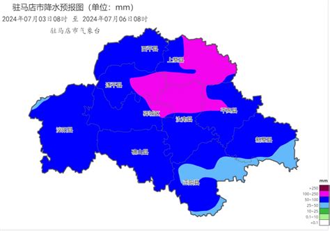 【头条】雷暴大风！中到大雨、局部暴雨！驻马店发布重要天气报告阵雨降水多云