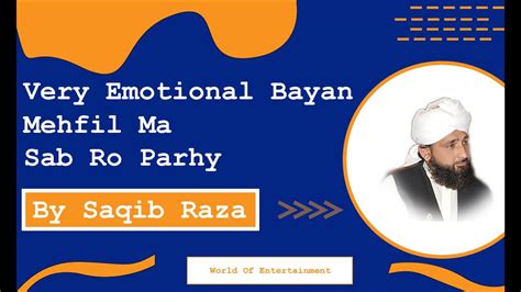 Emotional And Heart Touching Bayan Rula Dene Wala Bayan Saqib Raza Mustafai Emotional Bayan