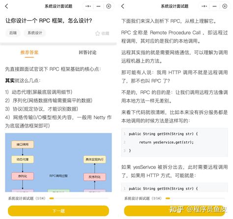 面试鸭上线了！程序员在线面试刷题神器 知乎
