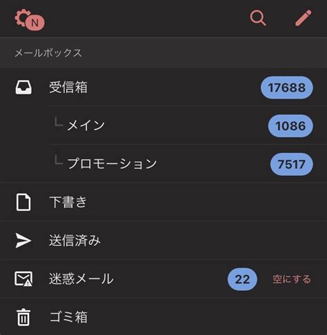 驚きモモノキの番組 Radiotalk ラジオトーク