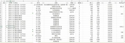 Excel中index和match如何实现多条件查询？index和match函数的详解 趣帮office教程网