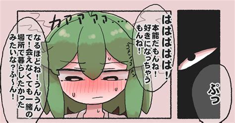 オリジナル 言葉の通じない行商人魔族 19 鳥居のマンガ オリキャラ Pixiv