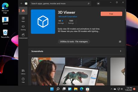 如何在 Windows 11 中启用 3d 查看器 Win 11系统之家