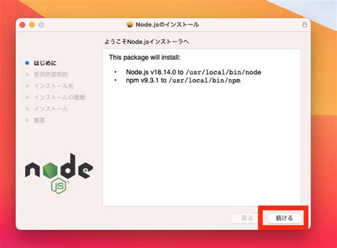 Node Js Express Js