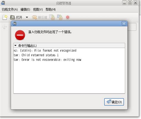 无法解压依赖包 Spark Forum 星火社区论坛