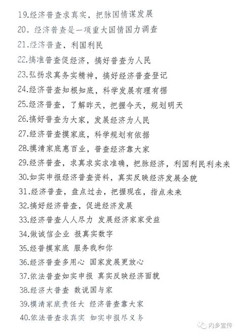 【经济普查】孙红鑫：第五次经济普查宣传暨单位清查工作要高质量推进澎湃号·政务澎湃新闻 The Paper