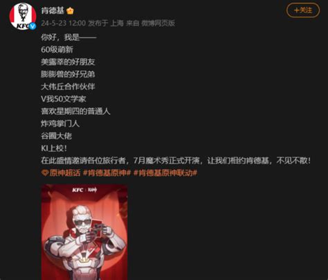 资讯 游戏日报
