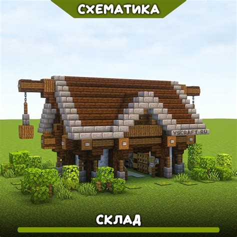 Схематики различных построек в Майнкрафт Vscraft