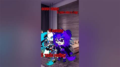 Я тебя найду Akira Play арууке лера актив подписка ребята блогерша лайк активвернись Capcut