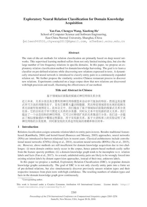 Pdf Exploratory Neural Relation Classification For Exploratory