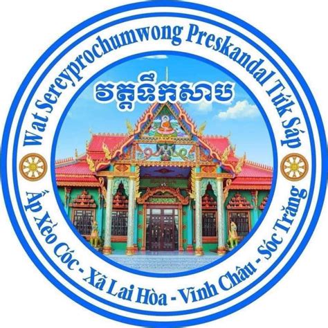 បុណ្យចូលវស្សា បុណ្យចូលព្រះវស្សា គឺជាបុណ្យមានមកតាមផ្លូវព្រះពុទ្ធសាសនា ដែលសាវ័កផ្នែកបព្វជិត