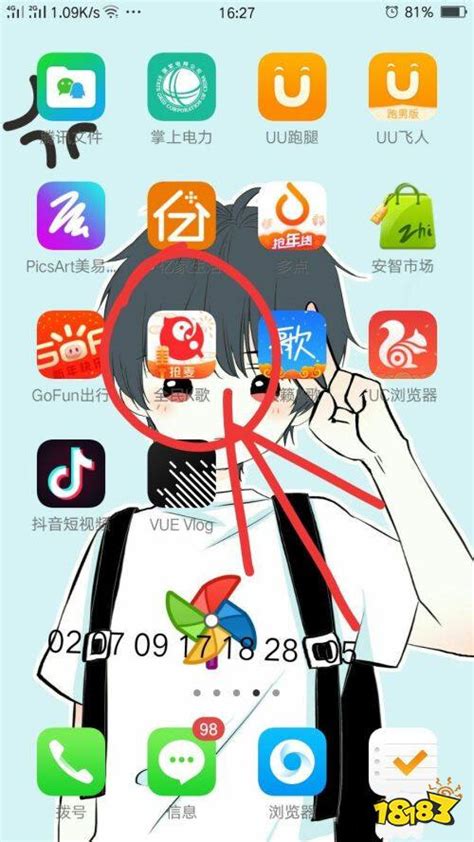 全民k歌怎么导出伴奏 全民k歌导出伴奏的方法18183软件下载