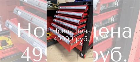 Тележка с инструментом 333 предмета в комплекте купить в Калининграде