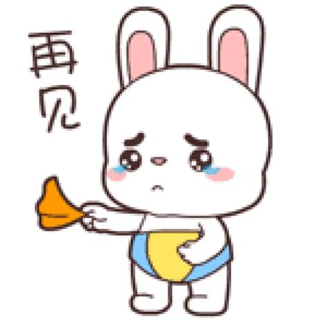 Ppt再见动态动画卡通素材第11页大山谷图库