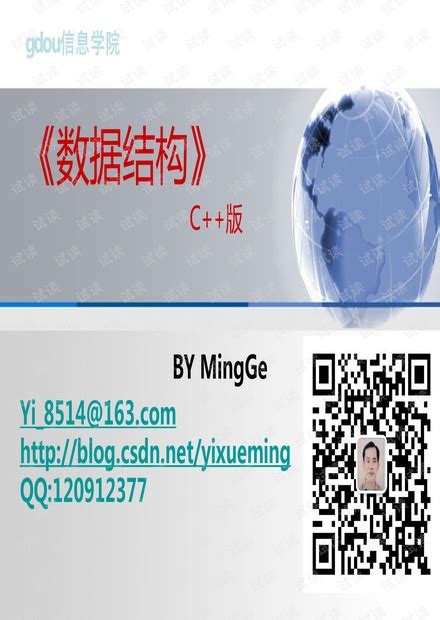 邻接矩阵：数据结构中图的高效存储方式 Csdn文库