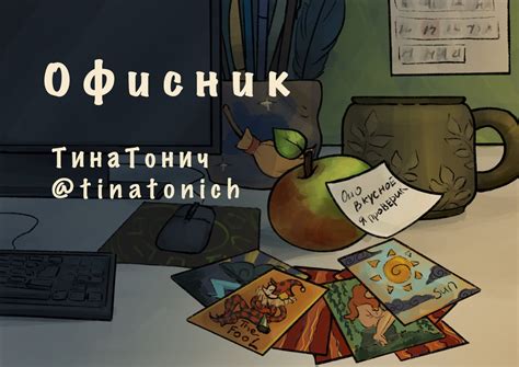 Офисник 7 2022 ВКонтакте