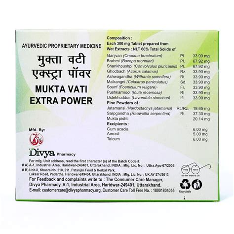 Buy Patanjali Divya Mukta Vati Extra Power Online at Best Price | Distacart