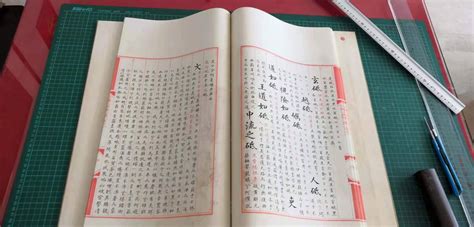 自己动手制作的《永乐大典》 书格