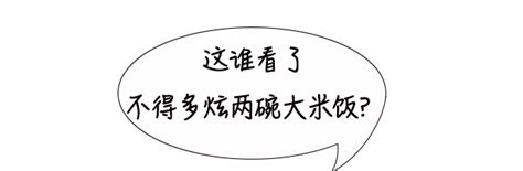 你常吃的番茄炒蛋，热量竟如此惊人 知乎