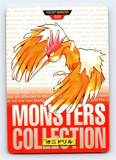 Mavin Fearow 022 Red Bandai Carddass Pokemon Pocket Monsters Japanese