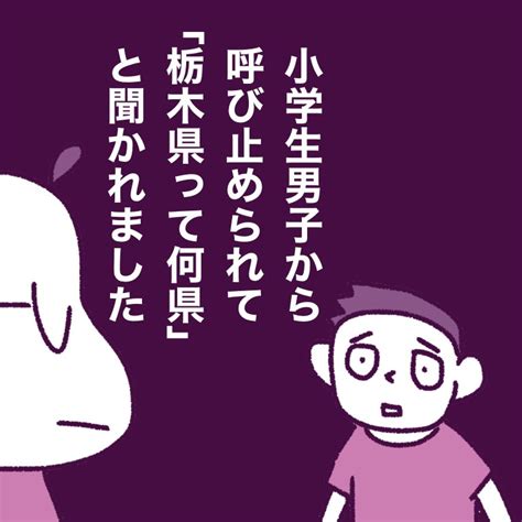 「どなたか最適解を教えて下さい 」かときち「推し嫁ルンバ」3月19日単行本発売の漫画