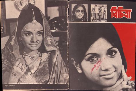 Muktijuddho E Archive Page
