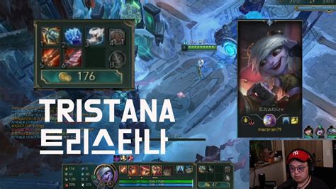 lol 칼바람 트리스타나 게임플레이 룬 템트리 알고리즘 찾는중 미드 챔피언 Tristana Gameplay League of