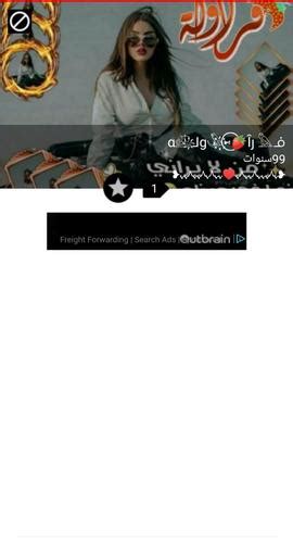 下载شات سوالف بنات ليبيا تعارف 98安卓版最新版本apk