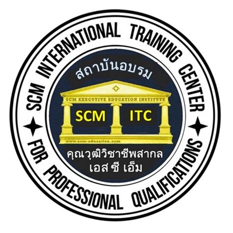 Scm Itc Institute For Ios Iphoneipad Free Download At Apppure