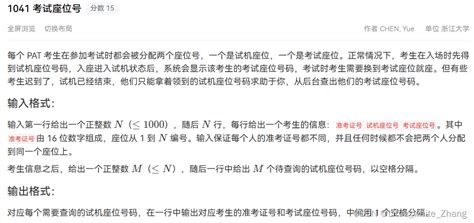 嵌入式学习第二十二天！（线程间通信）嵌入式线程间通信 Csdn博客