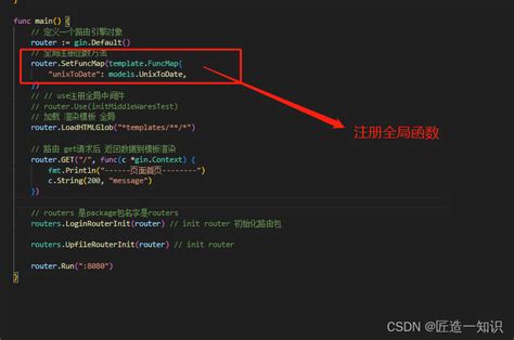 Go语言中的gin框架model 上传文件（八）gin 文件上传 Csdn博客