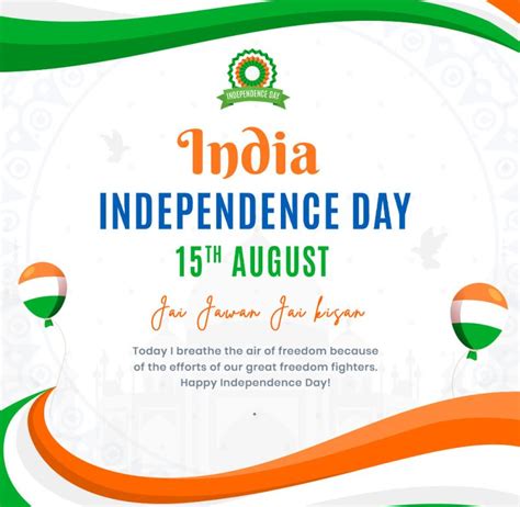 Product Trail On Linkedin Independenceday Indiaat78 Innovation