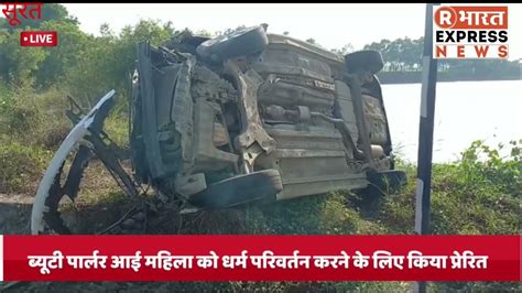 पलसाना के चलथान नहर रोड ऊपर मोटरसाइकिल सवार व्यक्ति को कार ने टक्कर
