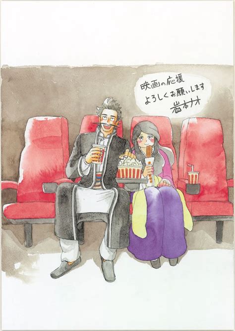 극장 애니메이션 금의 나라 물의 나라 원작자가 그린 일러스트 공개