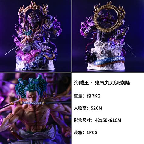 海贼王 鬼泣阿修罗索隆 Gk 鬼泣九刀流索隆 场景雕像摆件手办批发 阿里巴巴